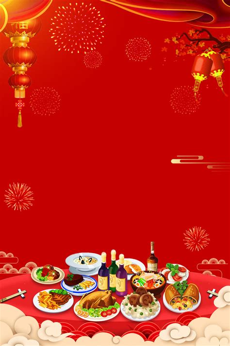 手绘年夜饭除夕夜2019猪年新年新春过年海报红色背景素材psd免费下载 图星人
