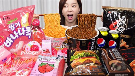 Blackpink🖤 블랙 And 핑크 편의점 라면 디저트 과자 젤리 먹방 Korean Convenience Store Color
