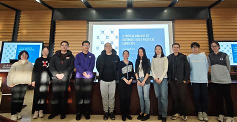 亚洲学院成功举办国际知名学者短期访学项目讲座：主讲人马来亚大学学者邱颖慧 亚洲学院