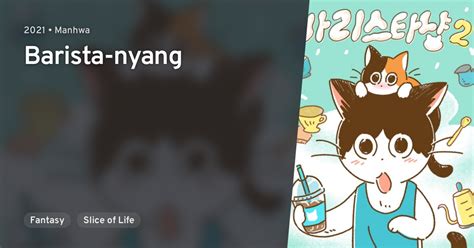 Barista Nyang · Anilist