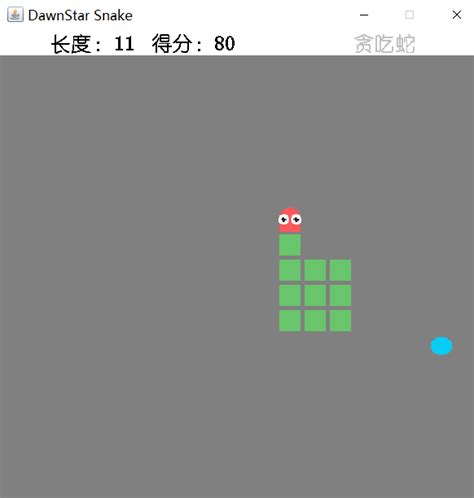 JavaSE微型项目 贪吃蛇 V1 0 知乎
