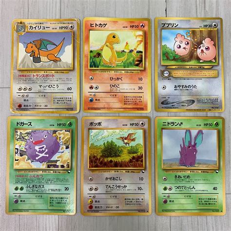 Yahooオークション 旧裏 ポケモンカード ポケカ 約120枚 ヒトカゲ（