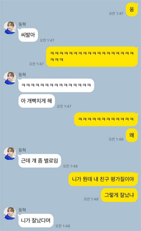 강지 on Twitter https t co ylAi7UgGA9 Twitter
