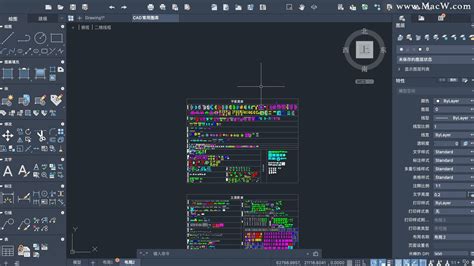 Autocad2022破解 Autocad 2022 For Mac Cad绘图软件 Macw下载站