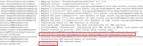 Springboot项目启动后及关闭前执行指定代码启动springboot 项目 怎么关闭自动执行方法 Csdn博客