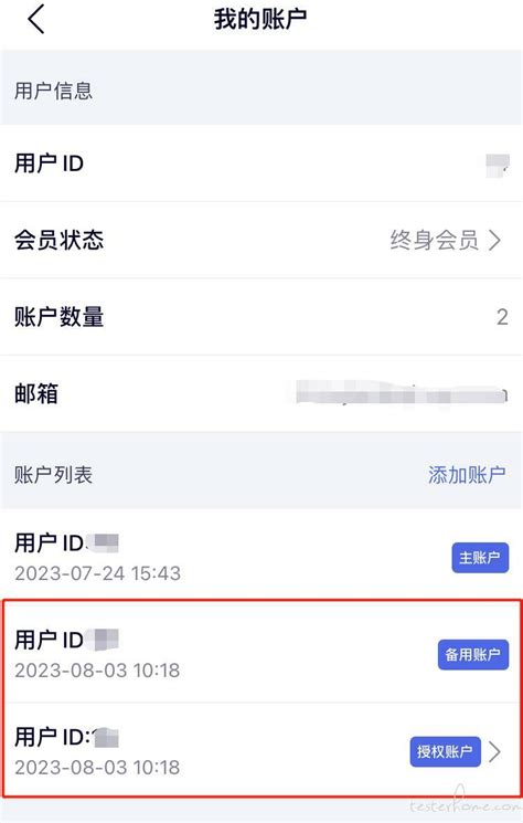 spider proxy ios 手机抓包工具介绍及使用教程 · 测试之家