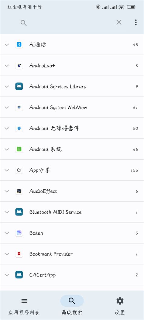 关于高级搜索 · Issue 59 · Lihengguiblocker · Github