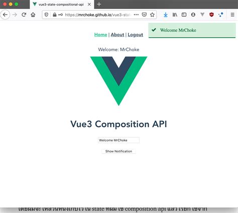 Project เล็กๆ ลืม Vuex ได้ไหม หลังจากลองเล่นและศึกษา Vue Composition By Supphachoke