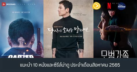 แนะนำ 10 หนังและซีรีส์ญี่ปุ่นน่าดู แนวโรแมนติก ฟินจิกหมอนจาก Netflix