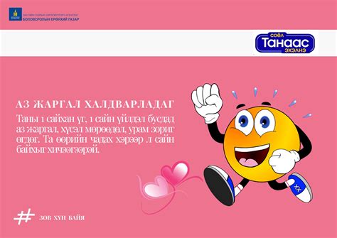 Соёл танаас эхэлнэ Таны Боловсролын ерөнхий газар