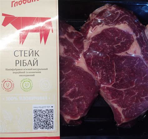 Стейк из говядины Рибай Глобино - калорийность, пищевая ценность ⋙ ...