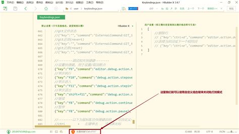 Windows版本hbuilderx34720220422 免打扰模式快捷键问题hbuilder怎么退出免打扰模式 Csdn博客