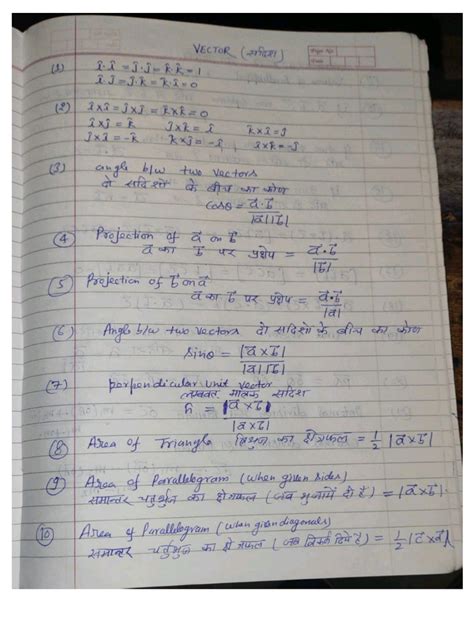 Formulae Pdf