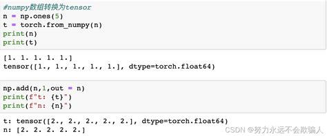 pytorch官方教程中文版一PyTorch介绍 CSDN博客
