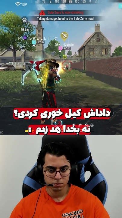 مرز های کیل خوری جا به جا شد 😂 Youtube