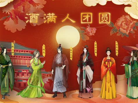 为青岛啤酒 穿越汉唐过中秋”做的插画创优品牌设计 站酷zcool