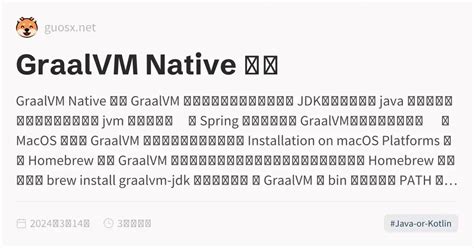 Graalvm Native 尝试