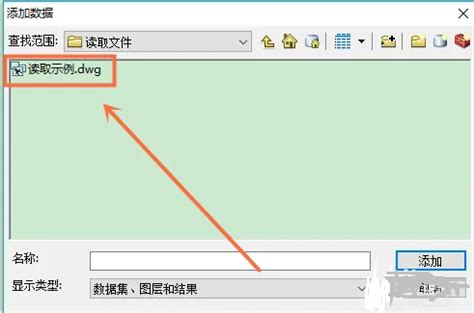 Arcgis Dwg Arcgis Dwg