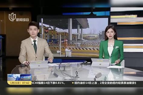 1月31日至2月6日高速公路免通行费 如何避开拥堵 通行费 高速公路