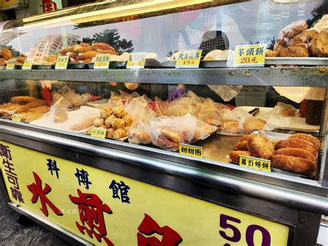 科博館水煎包台中超人氣50年老店排隊美食 銅板價台式下午茶小吃 熱血台中