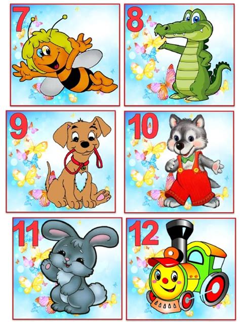 Картинки для маркировки шкафчиков и кроваток в детском саду распечатать и скачать Детский