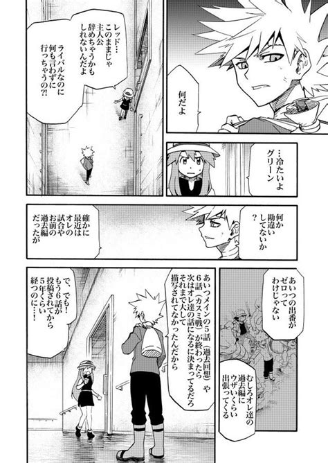 何度でも見てほしいお気に入りを貼るタグ 」清順の漫画