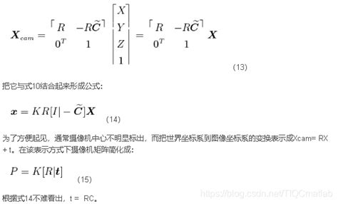 【图像变换】基于matalb Dibr 3d图像变换【含matalb源码 082期】dibr融合中的拼接线问题 Csdn博客