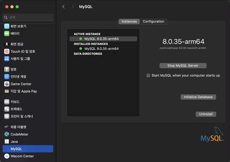 Arm Mac에서 발생한 다양한 Mysql 에러 해결 Edward