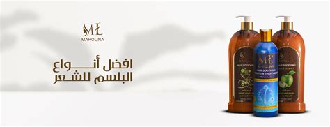أفضل أنواع البلسم للشعر سر الجمال اللبناني