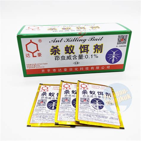 Powder Ant Killing Bait Ant Killer Ubat Semut Shopee Malaysia
