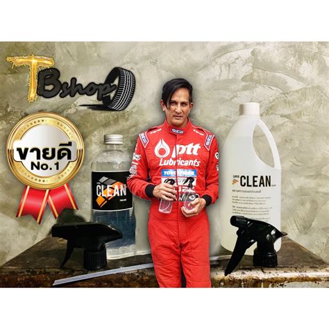 น้ำยาสลายคราบ อเนกประสงค์ Super Clean Thailand แถมหัวฟ็อกกี้ Shopee