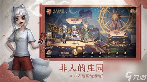 第五人格小小梦魇联动什么时候开启 小小梦魇联动皮肤价格推荐 第五人格 九游手机游戏