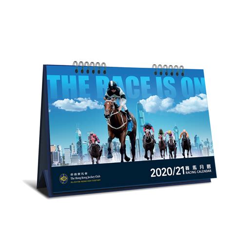 Hkjc Racing Calendar Gloria Teirtza