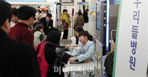 비행기 타기 전 건강체크 하세요