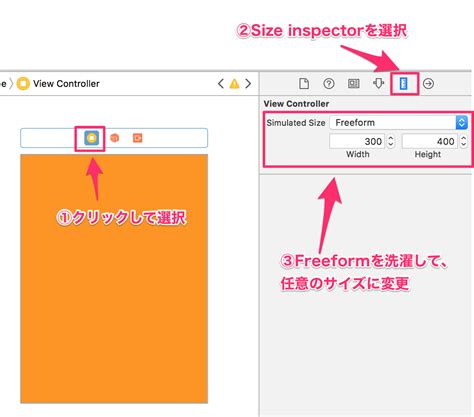 [tips] uiviewcontrollerをポップオーバーさせるには？ swift life
