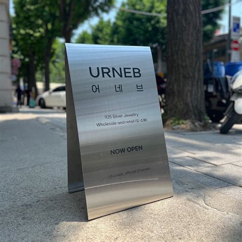 Urneb 즐거운 주말 보내고 계신가요 날씨가 정말 좋네요 어네브 Urneb 는 오늘 문을