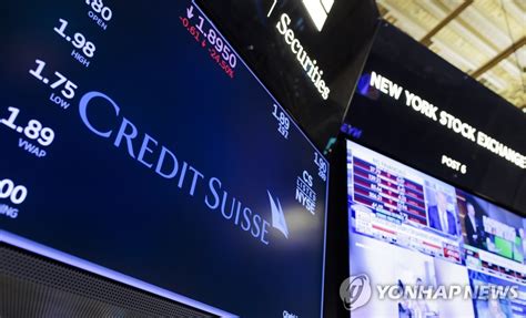 Svb 불길 글로벌ib 크레디트스위스로 번져세계금융 불안 증폭 나무뉴스