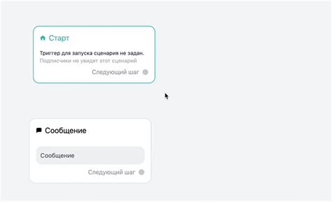 Как создать чат-карту для чат-бота в Unisender