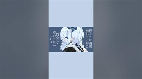 身体は正直だって言ってんの 式浦。（cover） Youtube