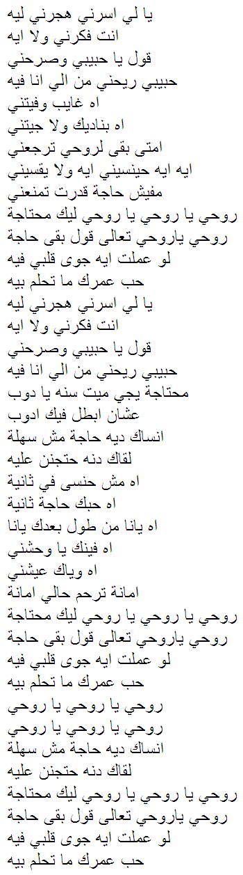 Науаль Зогби Nawal Al Zoghbi