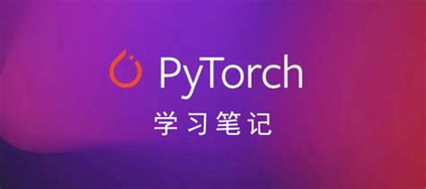 Pytorch Normalization