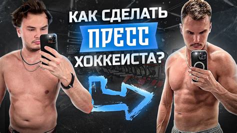 КАК НАКАЧАТЬ ПРЕСС 4 ЛУЧШИХ и ПРАВИЛЬНЫХ упражнения на ПРЕСС Youtube