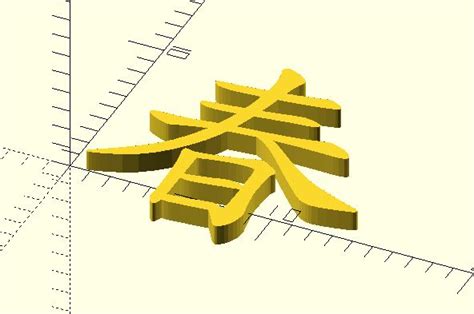 Introduction To Openscad Cheatsheet