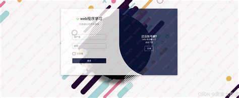 知识图谱neo4jvueflask课程在线学习系统flask整合neo4j Csdn博客