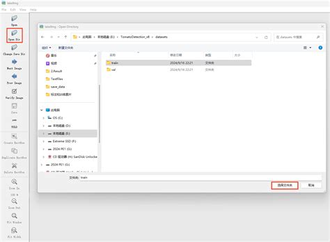 深度学习的农作物番茄成熟度检测系统研究与实现 PyQt5界面 数据集 训练代码 中猿创新 7zcode