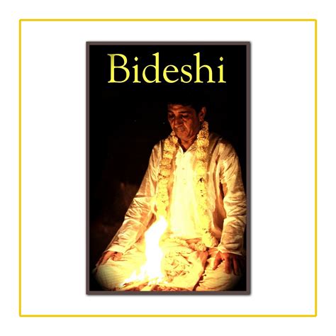 Bideshi Frances Anne Solomon