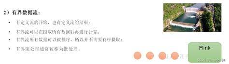 Flink基础概念 算子flink 算子 Csdn博客