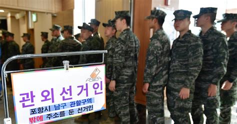 [속보]낮 12시 사전투표율 6 5 …2020년 총선보다 1 6 P ↑