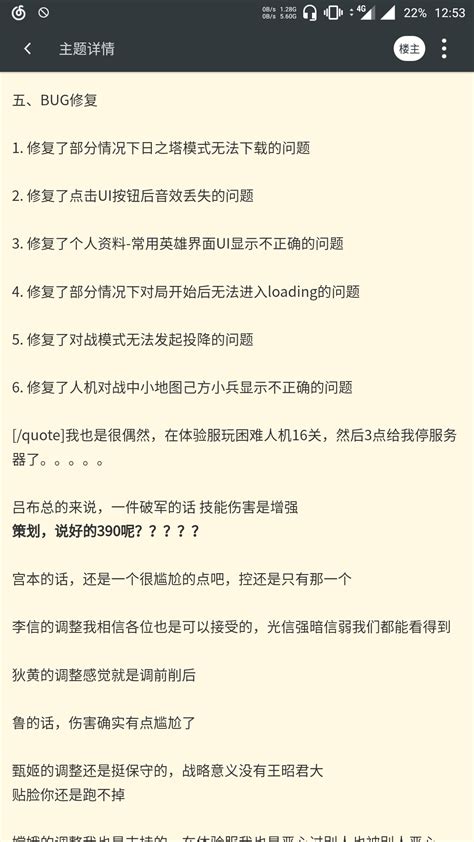 开黑闪退 NGA玩家社区