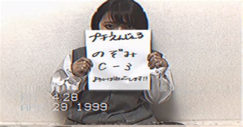 赤坂プチエンジェル事件 顧客用リスト⑦ 日本版エプスタイン事件｜2allpum